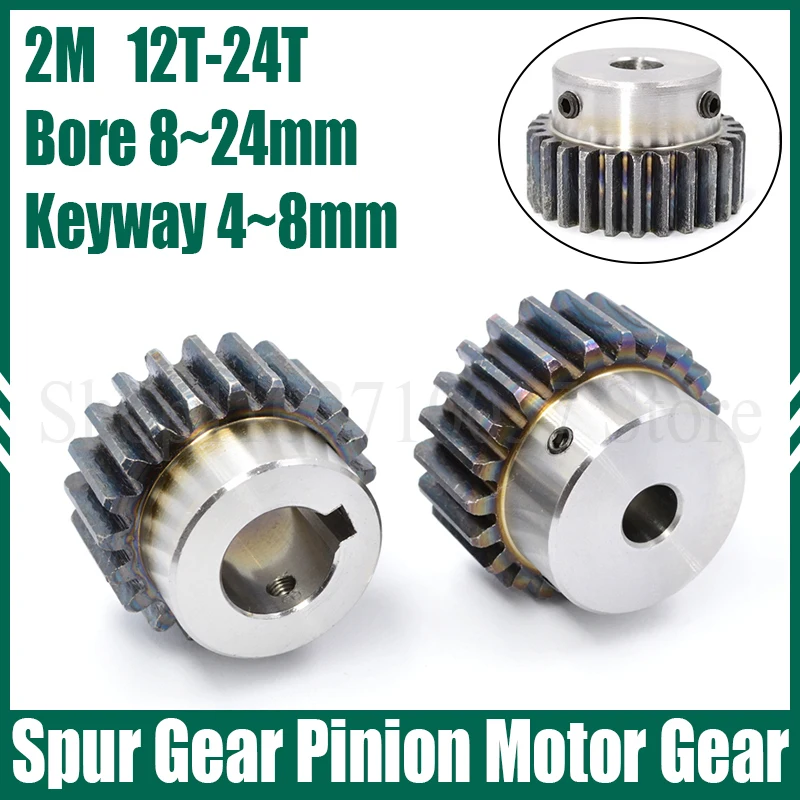 1PC 2M 12T-24T Spur Gear Bore 8/10/12/14/15/16/17/18/19/20/22/24mm ...