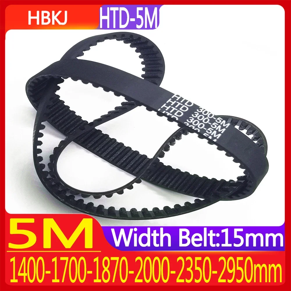 HBKJ-HTD-5M-Belt-Width-15mm-Closed-Belt-Rubber-Belt-Length-1400-1700 ...