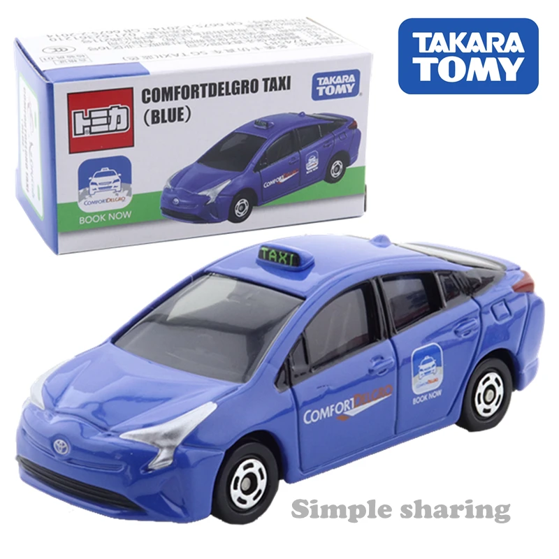 Tomica Taxi