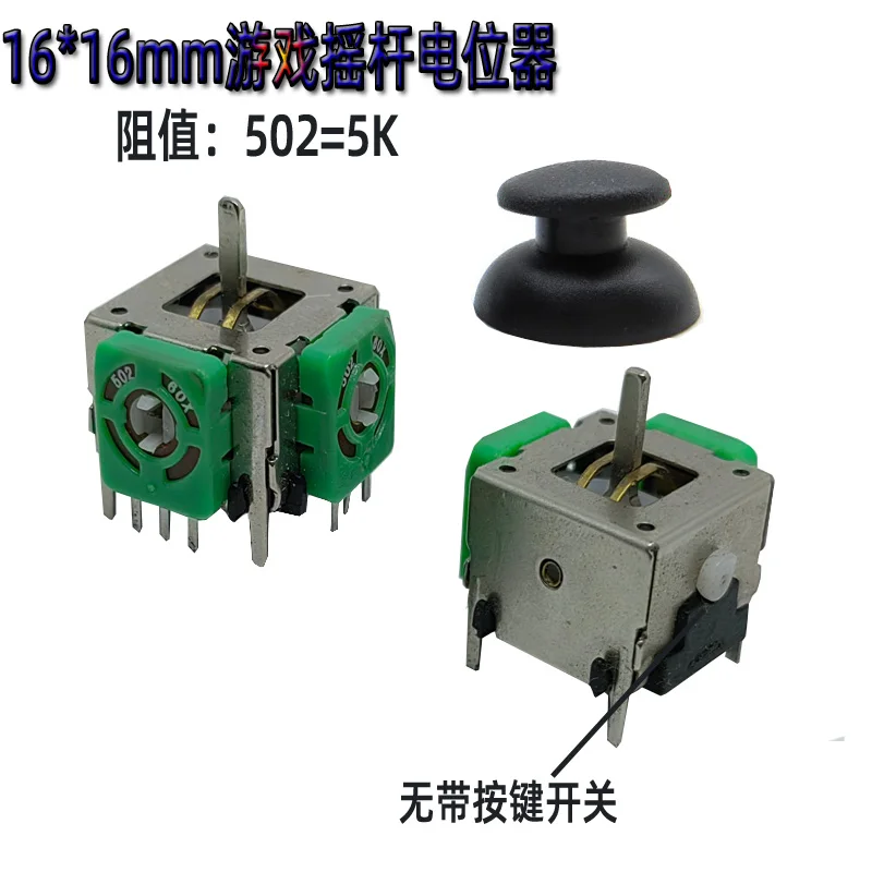 16-16-Universal-Throttle-Rocker-Potentiometer-For-502-RC-Drone-Remote ...