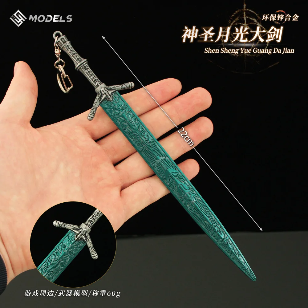 22cm Mini Moonlight Greatsword Keychain ER Game Peripherals All Metal ...