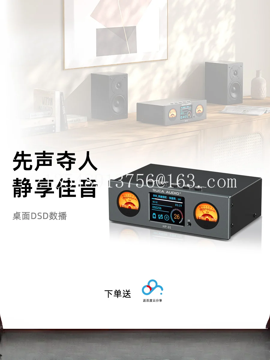 Digital-player-hifi-fever-lossless-USB-flash-drive-digital-USB-front ...