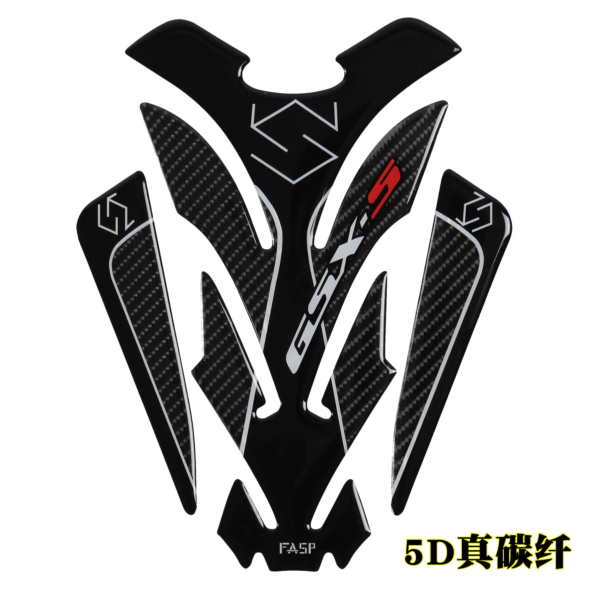 For-SUZUKI-Tank-Pad-Motorcycle-Sticker-Decal-GSX250.jpg