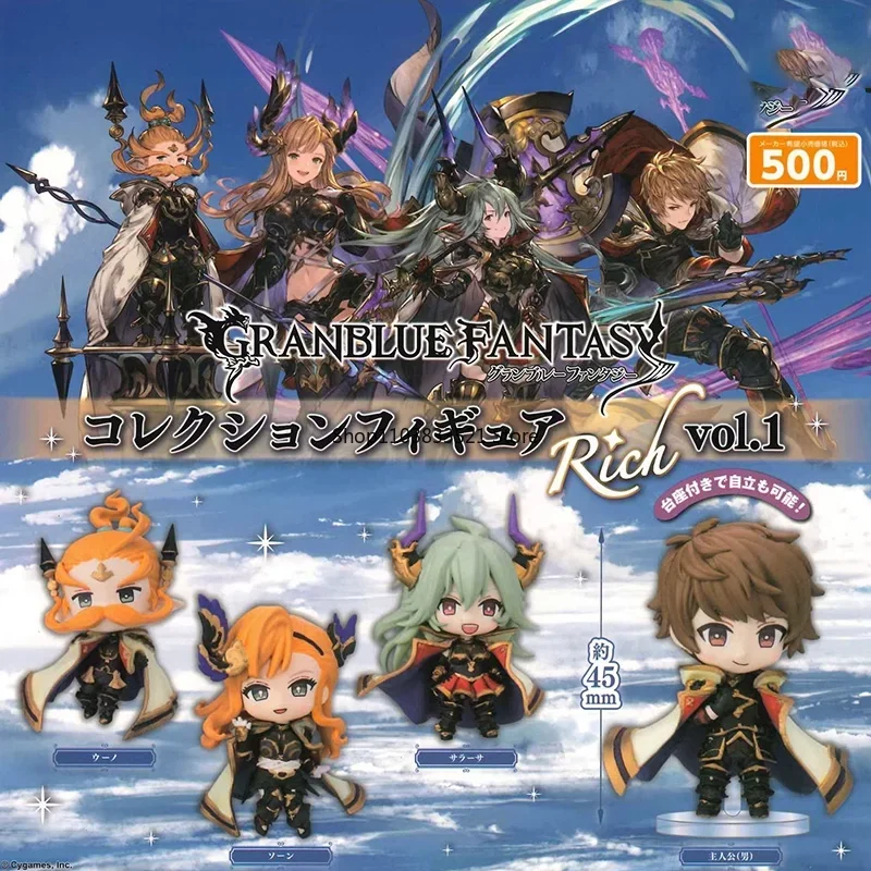 Original Granblue Fantasy Gashapon Toys Salasar Gran Sorunome Action ...