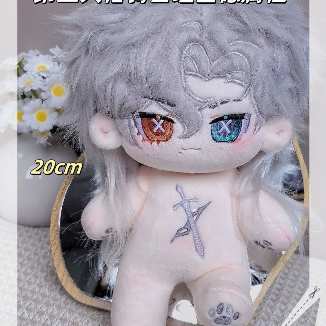 [First Release] Fifth Personality Knight Richard Cosplay Attribute 20cm ...