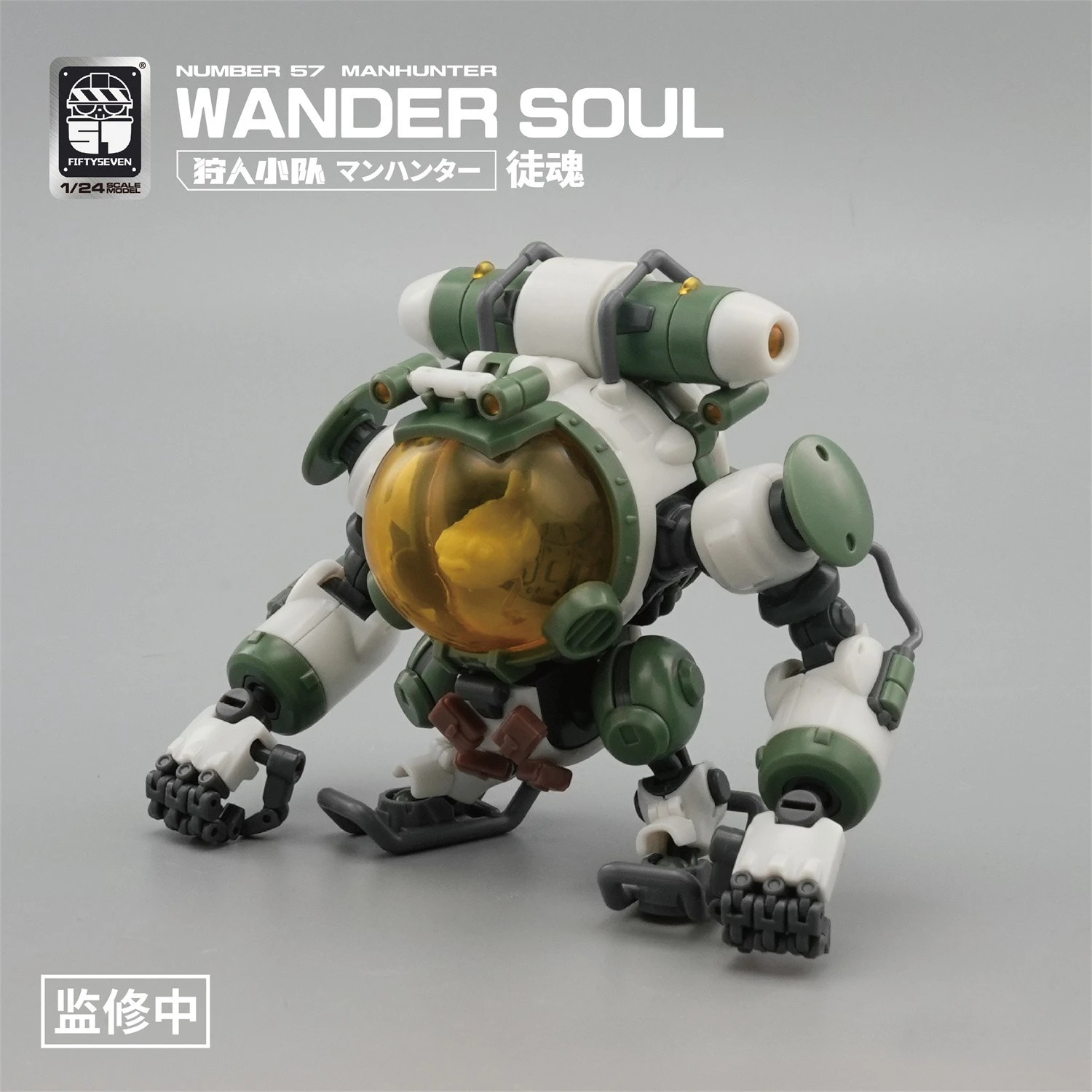 FIFTYSEVEN-Armored-Puppet-Squad-Number-57-Manhunter-No-57-WANDER-SOUL ...