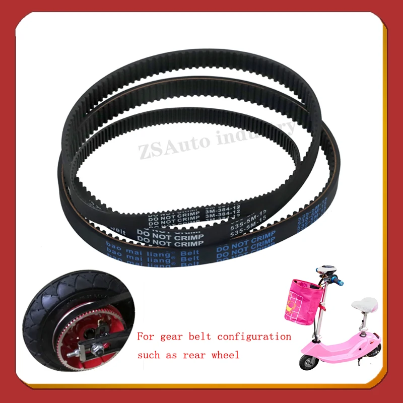 Scooter Motorcycle Drive Belt 669 729 799 743 788 835 842 for GY6 50cc ...