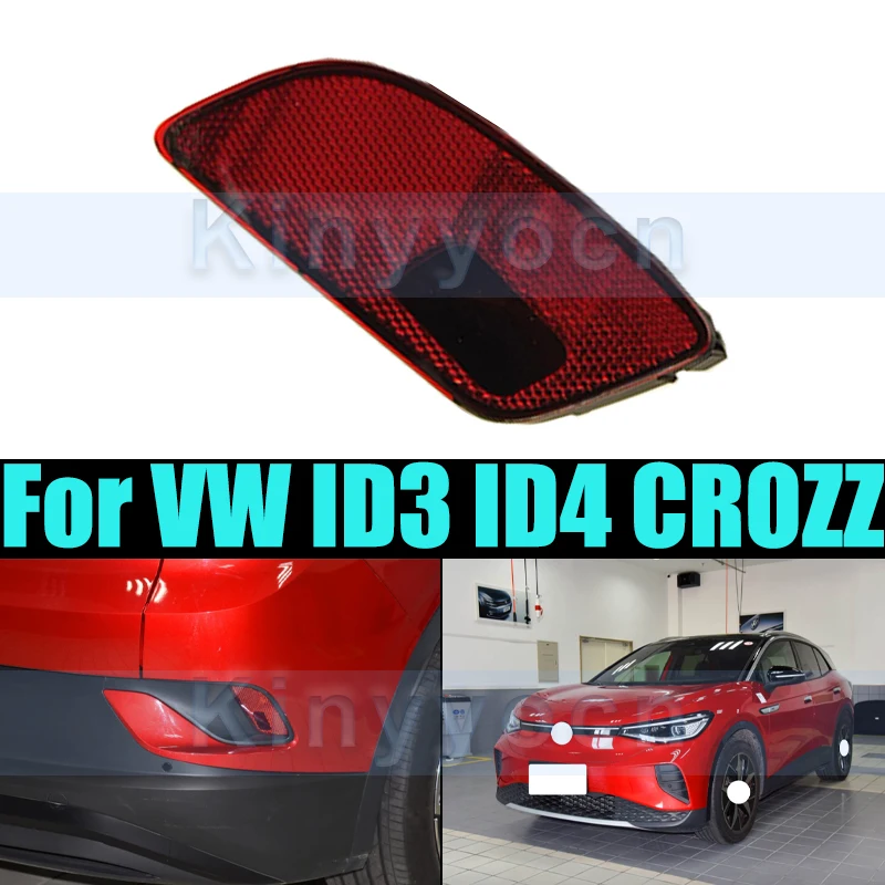 Rear Bumper Reflector Light For VW ID3 ID4 CROZZ Rear Bumper Fog Light ...