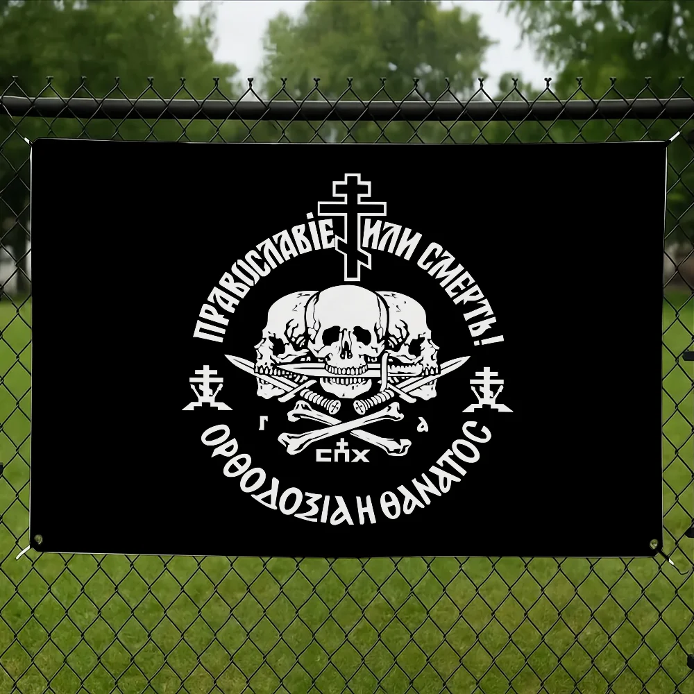 Union Party O-O-ortho-dox flag Decoration Outdoor Picnic Party Art ...