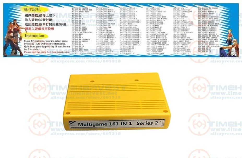 1 Pcs Snk 161 In 1 Multi Games Cartridge Only Can Work With No Modified Original Neo-geo Mvs Snk ...