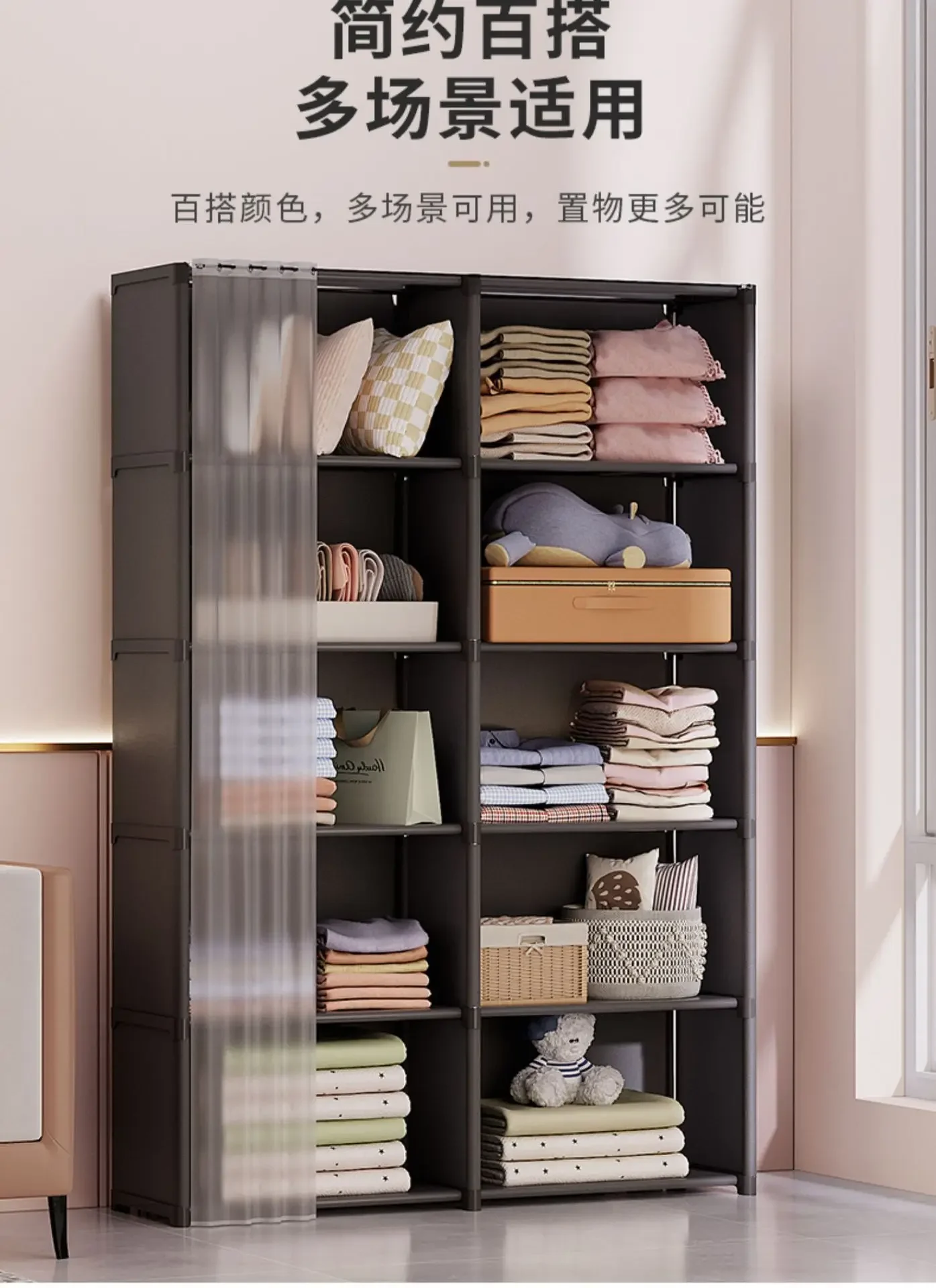 Tủ Chống Bụi Tủ Quần Áo Đa Năng Giá Đựng Đồ Hộ Gia Đình Nhiều Lớp Tủ ...