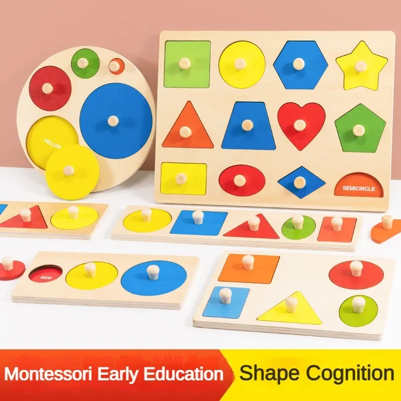 Geometric-Panel-Montessori-Teaching-Aids-Wooden-Nails-Hand-Grabbing ...