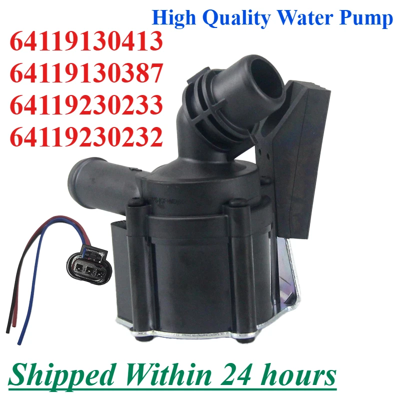 64119130413 For BMW X5 X6 F15 F16 F85 F86 E70 E71 E72 Engine Auxiliary ...