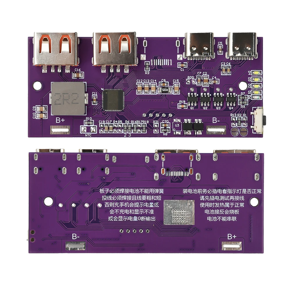 QC4.0 QC3.0 22.5W Mobile Power Bank Motherboard Fast Charging Mobile ...
