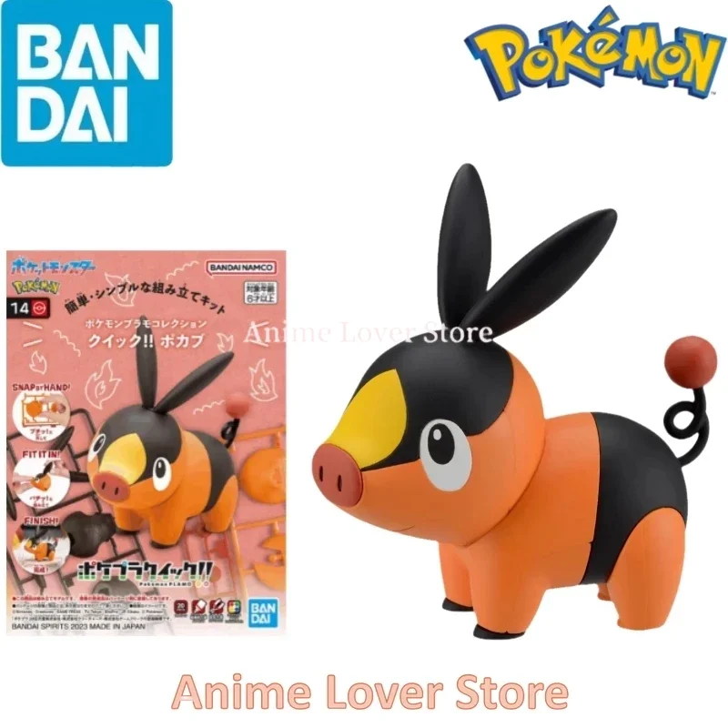 Bandai Original Pokemon Tepig Anime Action Figure Simple Assembly Model ...