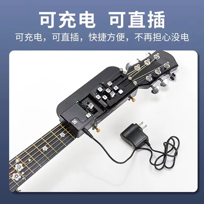 Chord Player Guitar