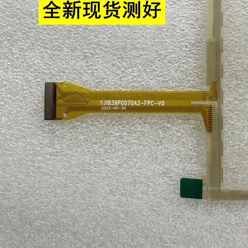 Suitable-for-YJ1839PG070A2-FPC-V0-capacitive-touch-screen-external ...