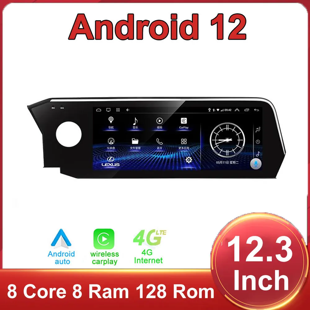 12-3-Inch-Android-12-Touch-Screen-Auto-Carplay-Monitors-Multimedia ...