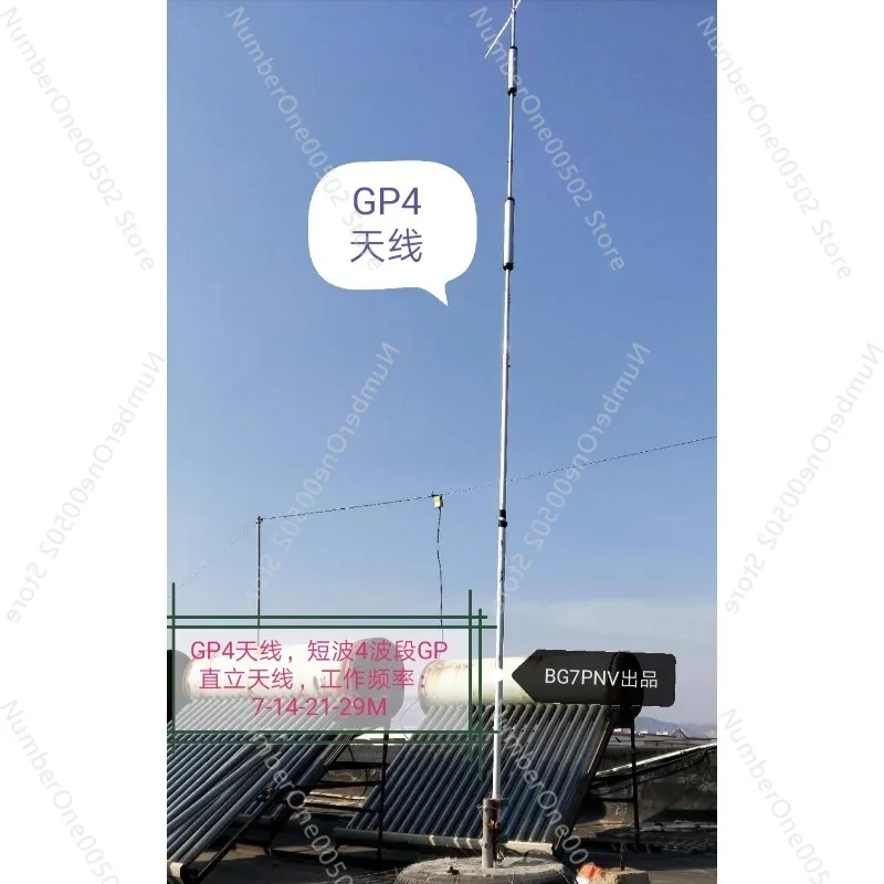 GP4 shortwave 4-band (7/14/21/29) upright gp antenna - AliExpress 15