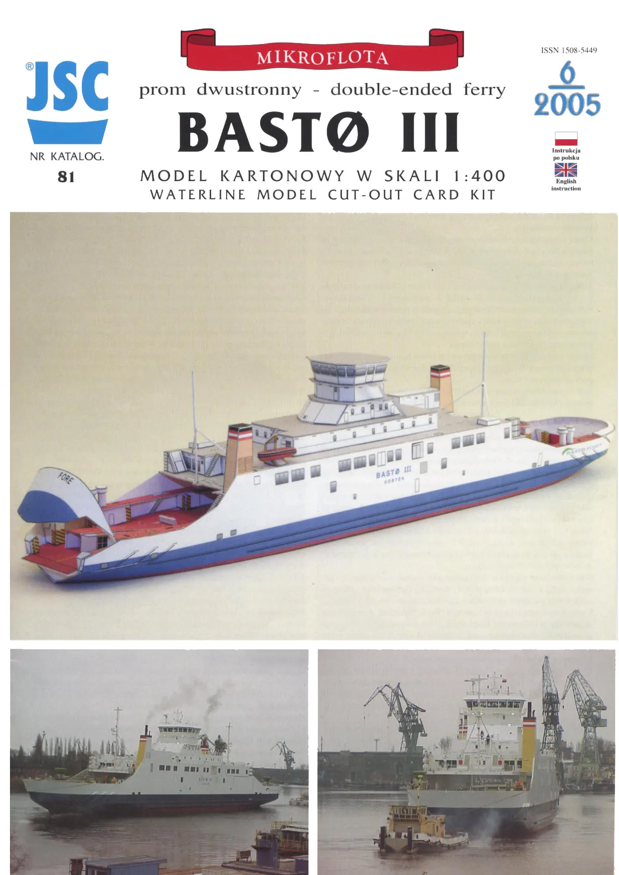 Paper Models Ship Card