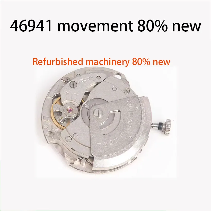 46941-46943-movement-Japanese-Double-Lion-watch-original-refurbished ...