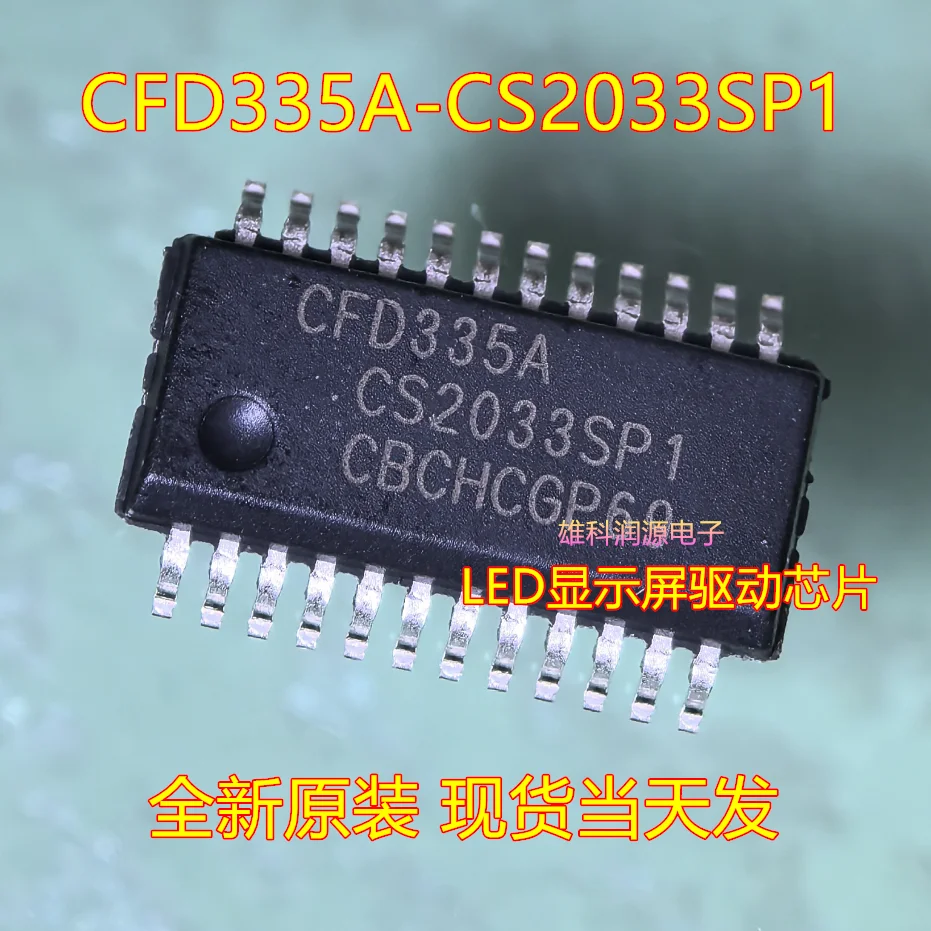 10pcs-100pcs-CFD335A-CS2033SP1-SMT-SSOP-24-LED-Display-Driver-Chip ...