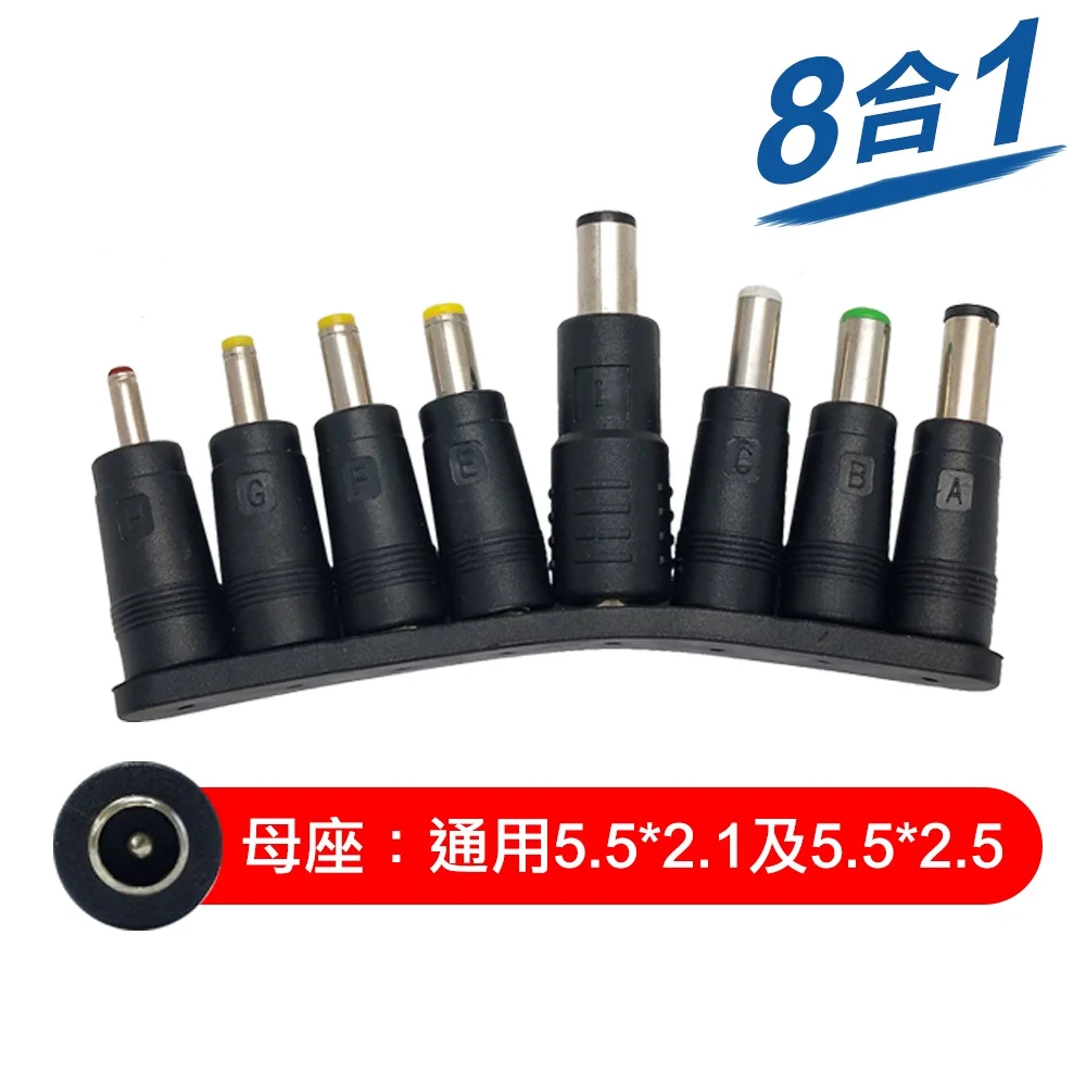 Laptop Charger Adapter Tip 8pcs Universal DC Power Supply Connector AC ...