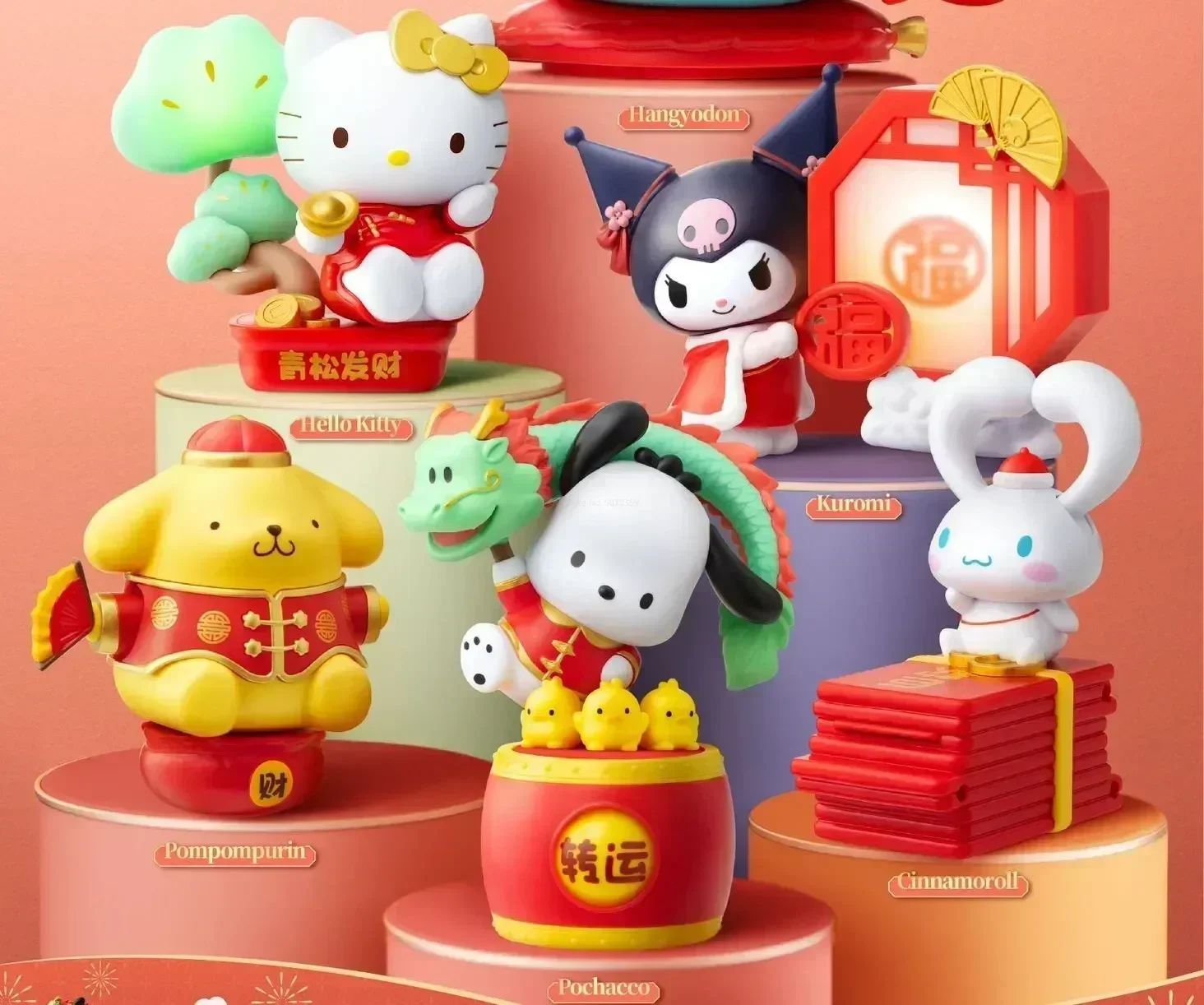 Miniso New Sanrio Blind Box Kuromi New Year Series Lucky Mystery Box ...
