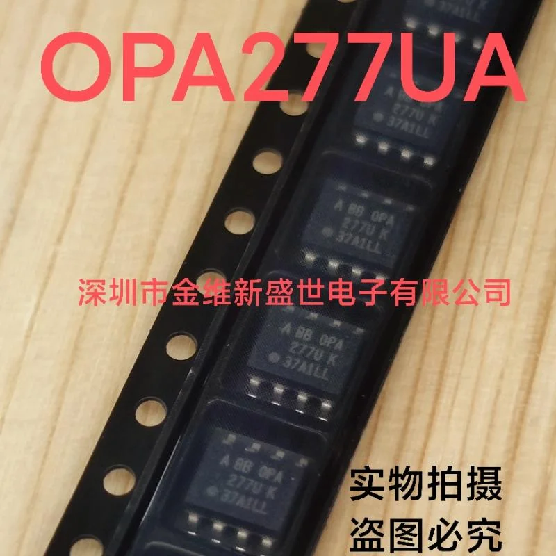 1PCS-OPA277UA-OPA277-Brand-new-imports-Packaging-SOIC-8.png