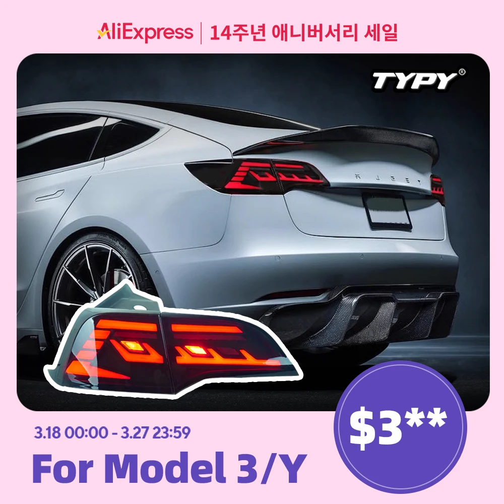 TYPY-LED-Taillight-For-Tesla-Model-3-Model-Y-2019-2022-Full-Set-with ...