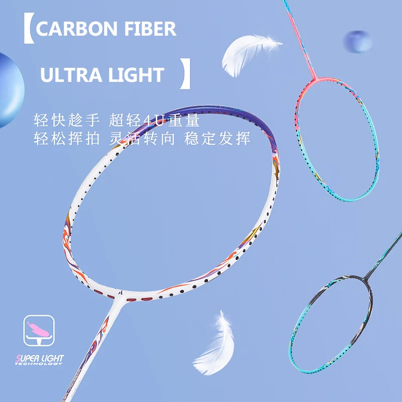 KAWASAKI-Badminton-Racket-4U-Carton-Fiber-Ultra-Light-Durable-Badminton ...