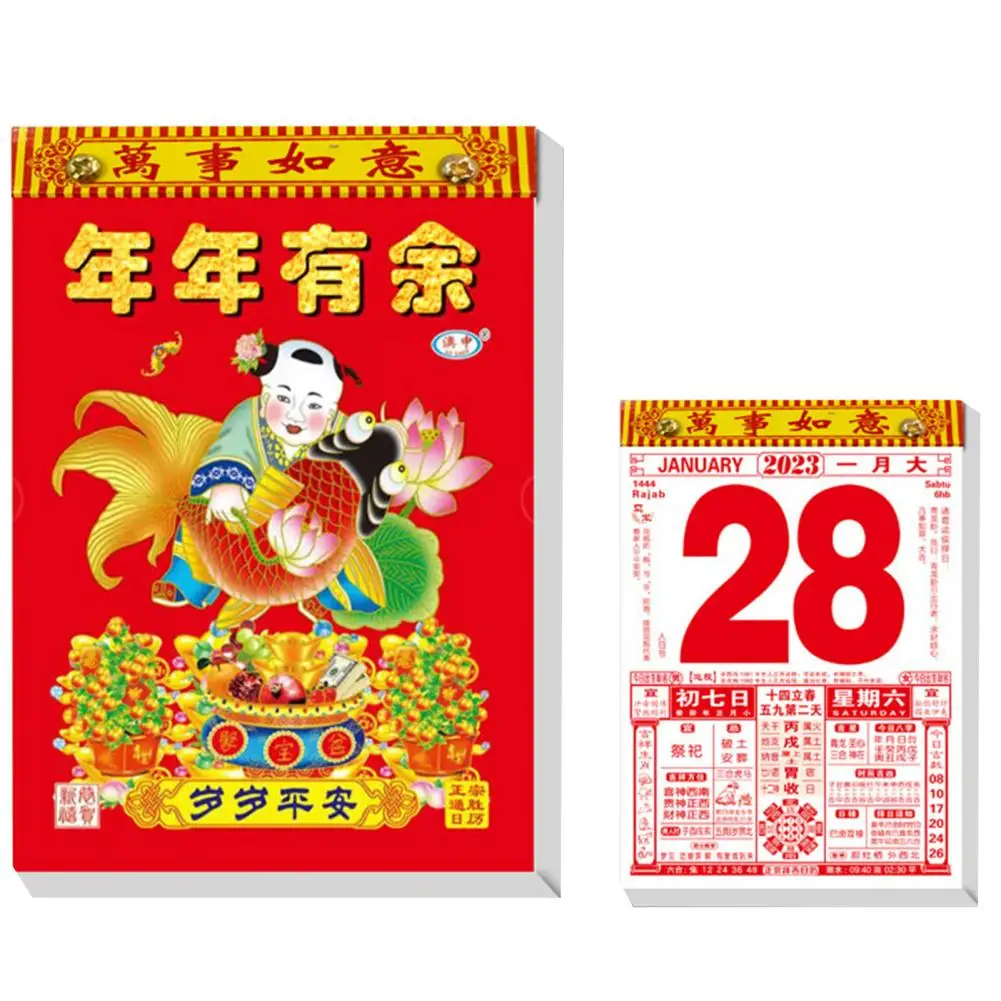 Vintage Chinese Calendar