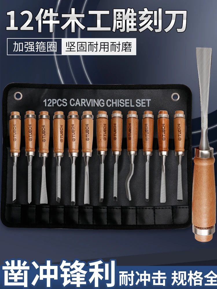 Woodworking-Graver-Handmade-Wood-Carving-Lettering-Graver-Chisel-Wood ...