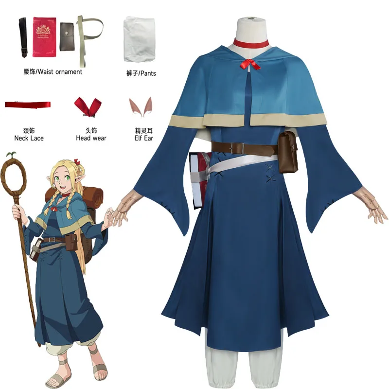 Marcille-Donato-Cosplay-Costume-Delicious-in-Dungeon-Outfits-Shawl ...