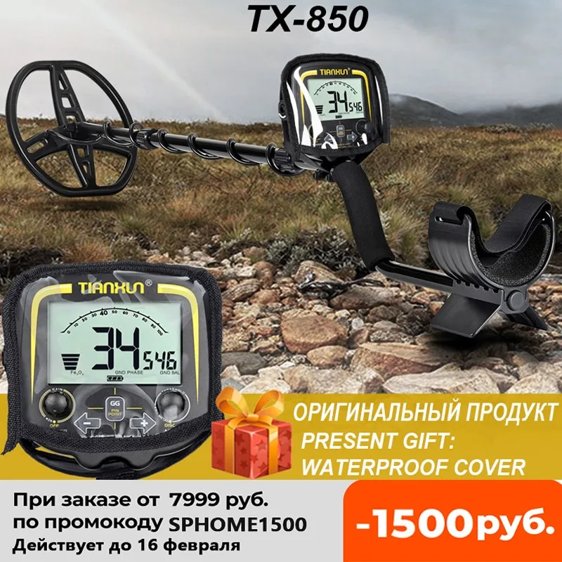 Underground Metal Detector TX-850 High Sensitivity Metal Hunter Gold ...