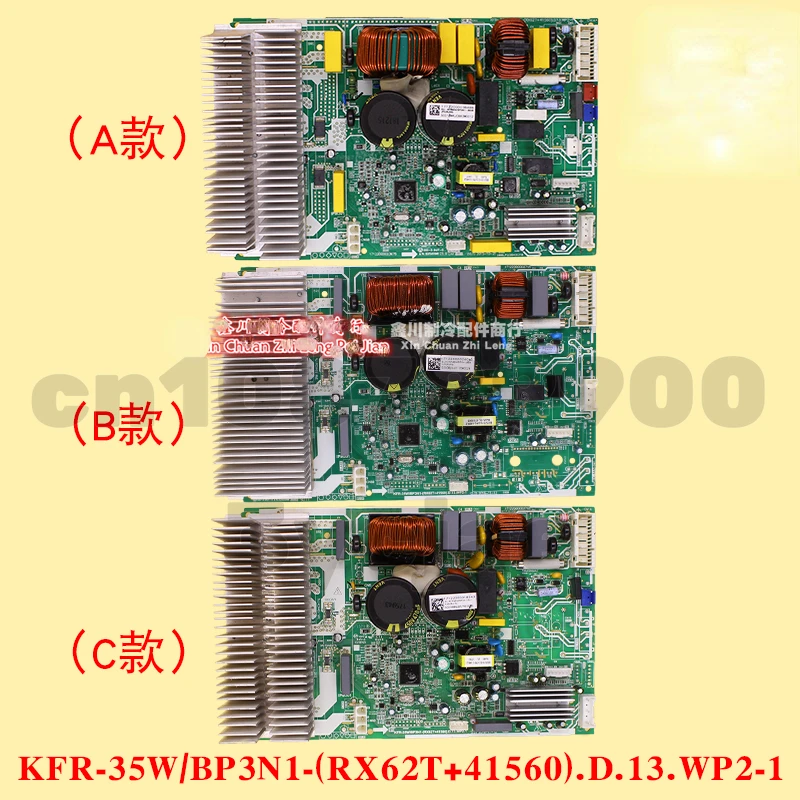 Inverter-air-conditioner-external-unit-motherboard-KFR-35W-BP3N1-RX62T-41560-D-13-WP2-1.jpg
