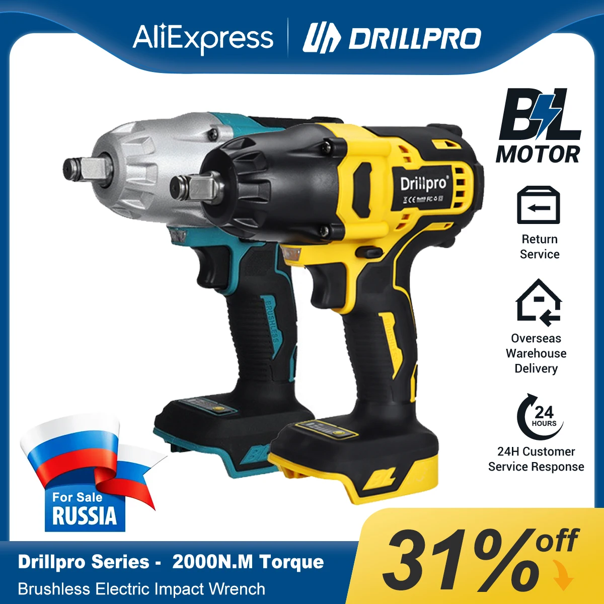 Store Home Products Feedback