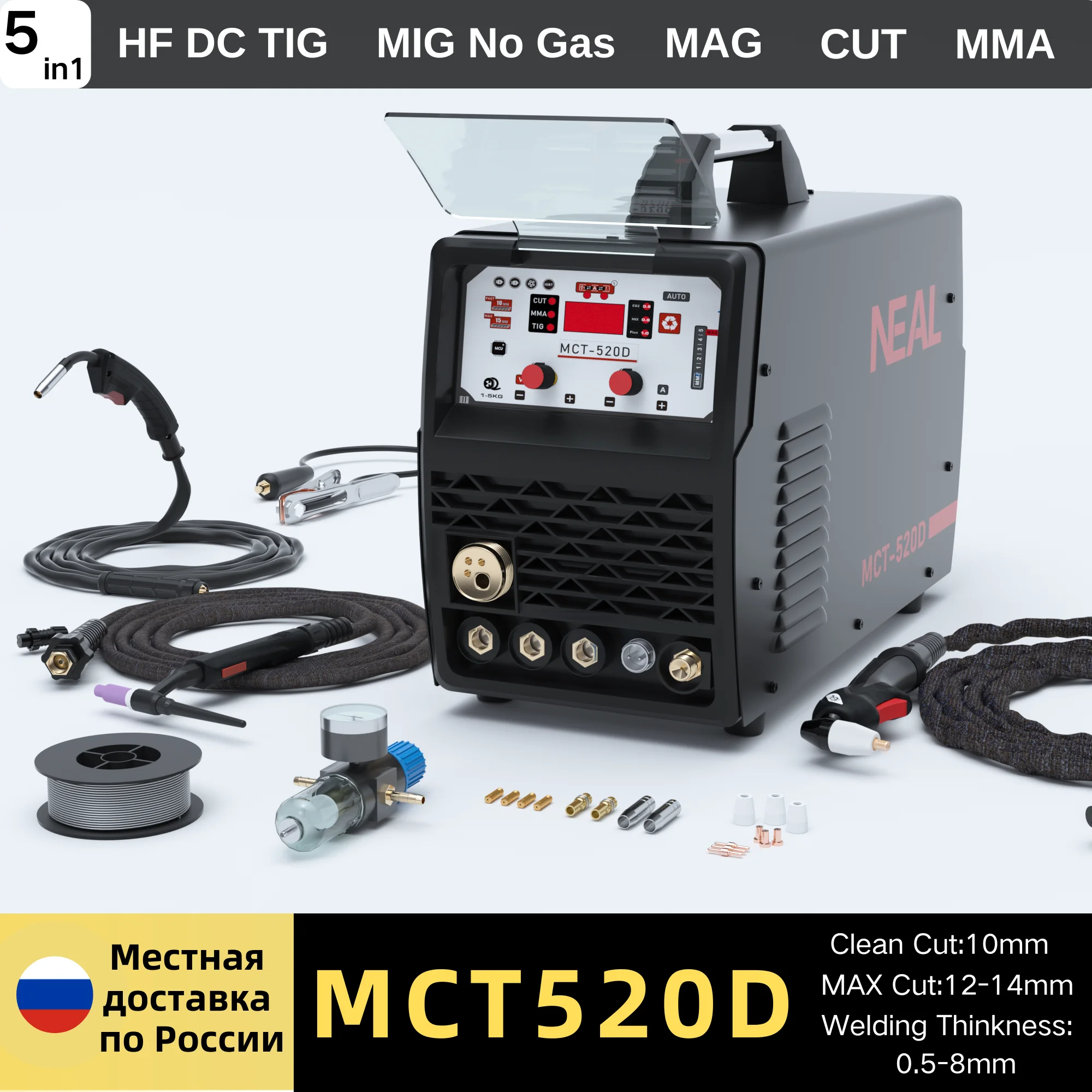 NEAL-MMA-TIG-MAG-MIG-CUT-200A-MCT520D-5-in-1.png