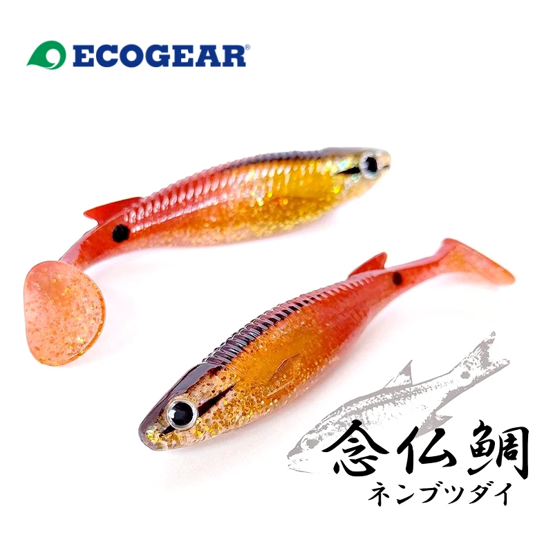 Ecogear Original Clear Soft Fish Bait for Sea Fishing 3.5" 4" Smell ...