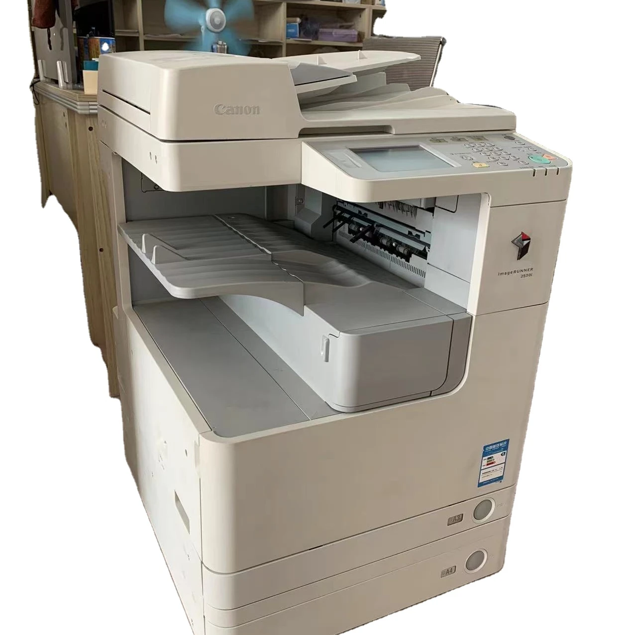 Canon Xerox Machine Price List Ir2520