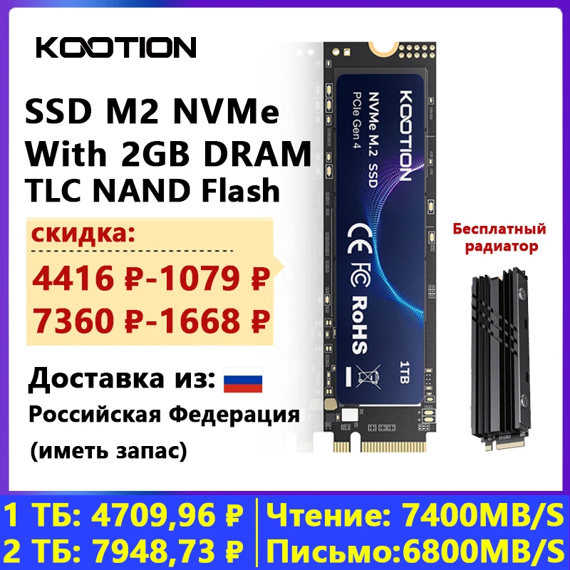 KOOTION-X16Plus-SSD-NVMe-M2-1TB-2TB-With-2GB-DRAM-Internal-Solid-State ...