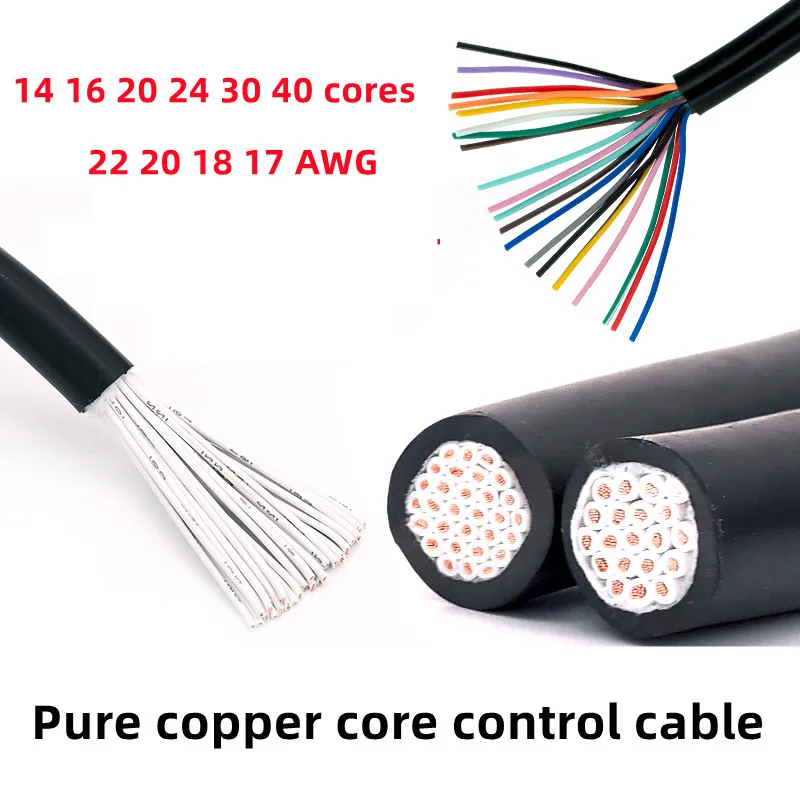 18-22-20-17AWG-RVV-Cable-14-16-20-24-30-40Cores-2Meters-Control-Signal ...