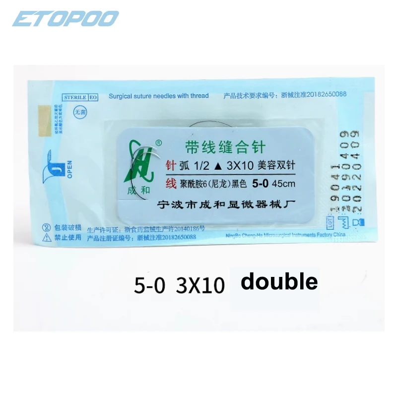 10pc/Lot Makeup tools/accessories Suture needle microsurgery nylon ...