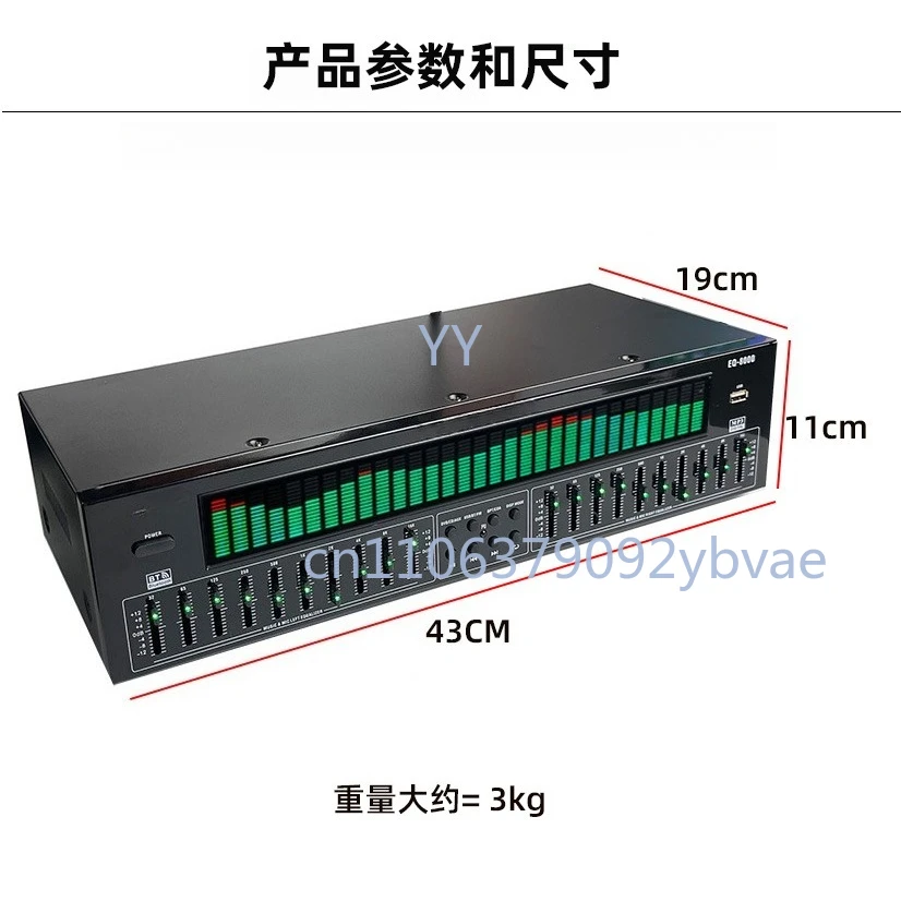 Professional EQ Equalizer (220V) - Bluetooth 5.4, Fiber Coaxial Digital ...