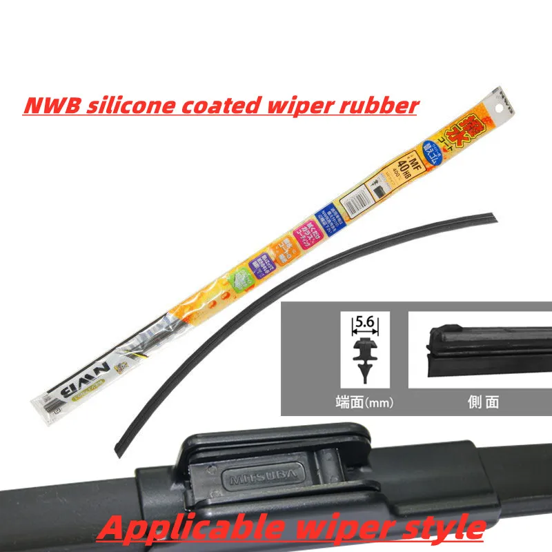 NWB-silicone-coated-wiper-rubber-is-applicable-to-Honda-Acura-Mazda ...