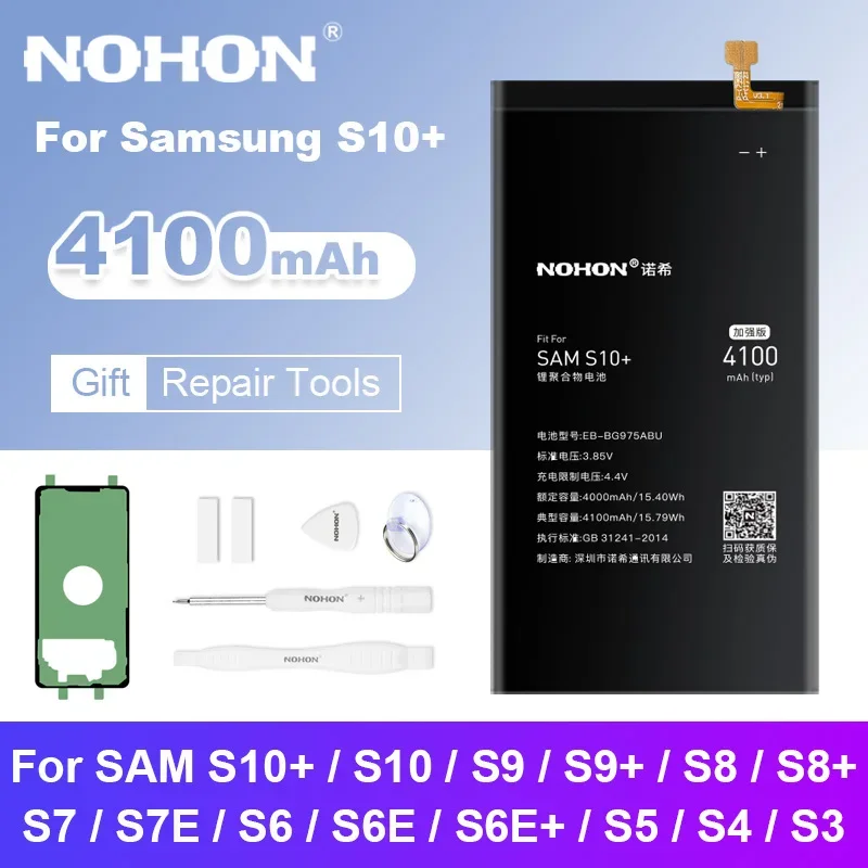 NOHON Battery for Samsung Galaxy S10 S10+ S9 S8 Plus S5 S3 S4 NFC S7 S6 ...
