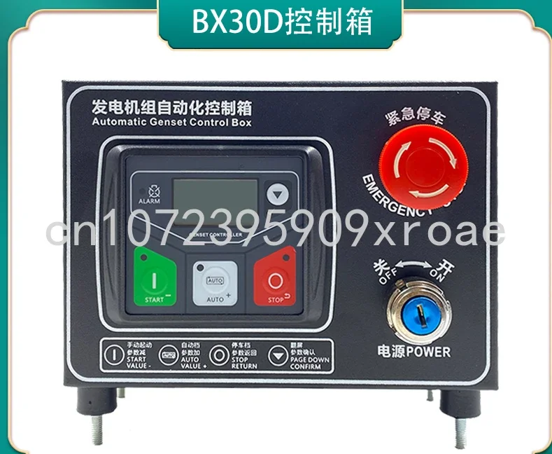 Diesel-Generator-Set-Small-Control-Box-Four-Protection-Boxes-Self ...