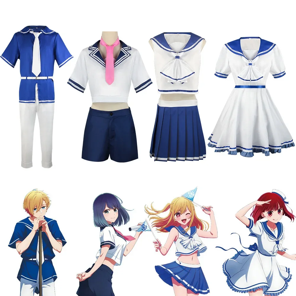 Anime-Oshi-no-Ko-Cosplay-Ai-Hoshino-Ruby-Akuamarin-Arima-Kana-Cosplay ...
