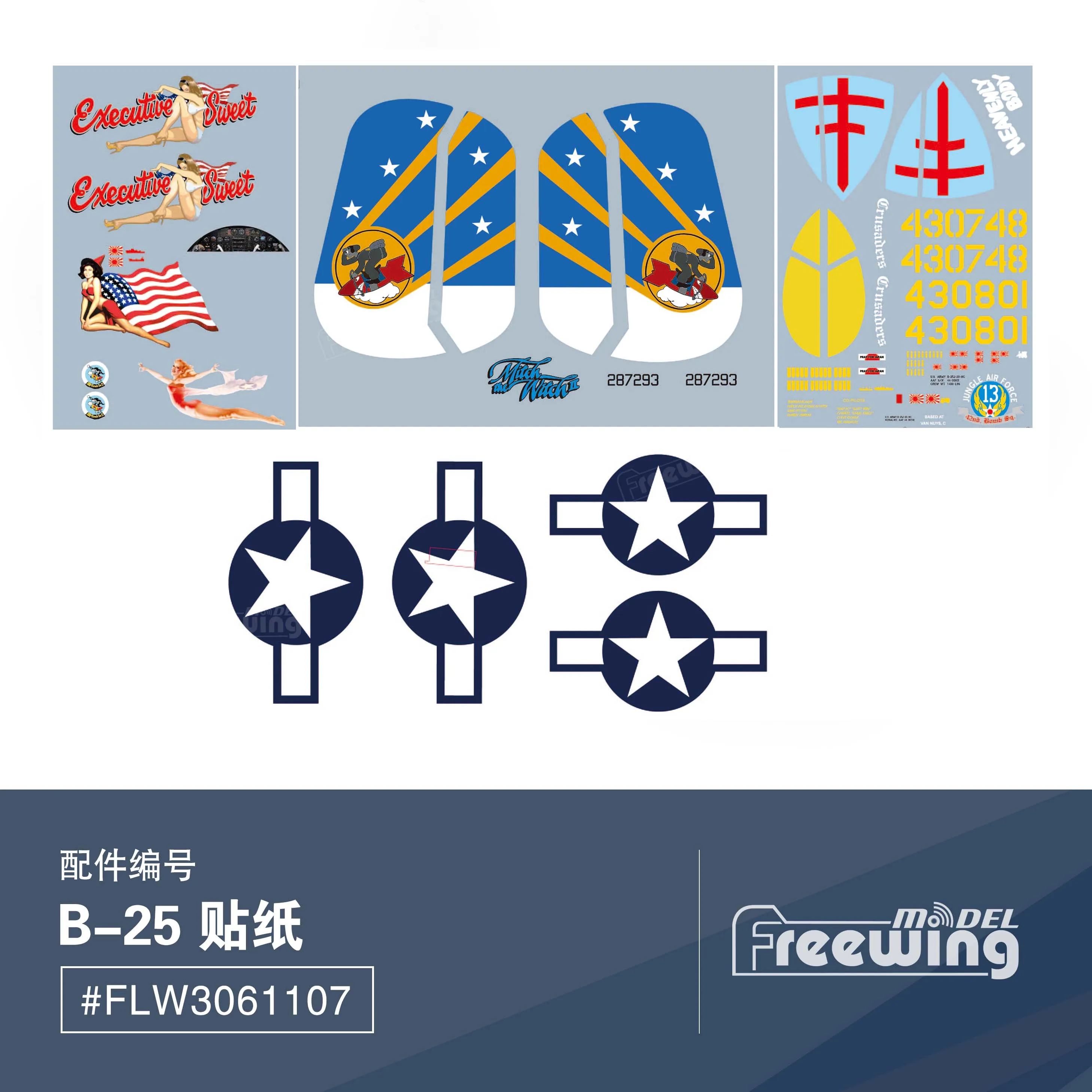 Decal Sticker for RC Warbird Plane Model Freewing Flightline 1600mm ...