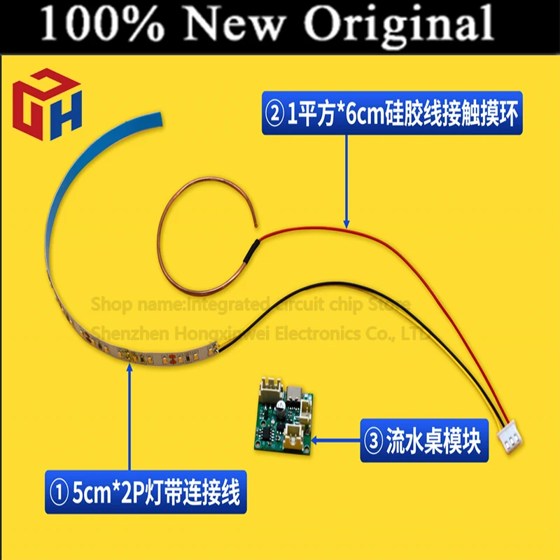 100PCS-Net-celebrity-DIY-luminous-river-table-touch-induction-on-off ...